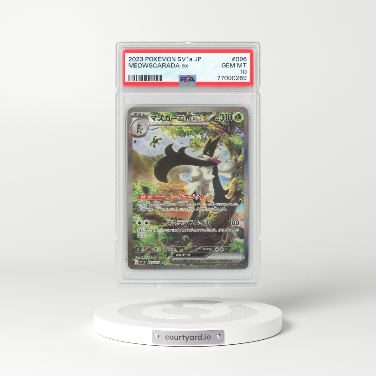 Courtyard.io | Collect Cards on Your Terms: Vault, Tokenize, and Trade